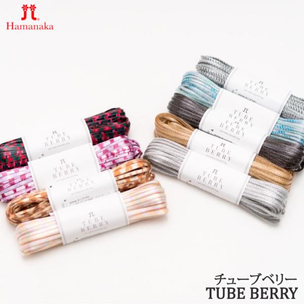 色見本は[大きな画像を見る]をご覧ください【メーカー】ハマナカ【商品名】チューブベリー【長さ（m）】1巻【形状・品番・内容量】1玉【素材】塩化ビニル-89% ポリエステル-11%色番によってはメーカー品切れしている場合がございます。ご了承下...