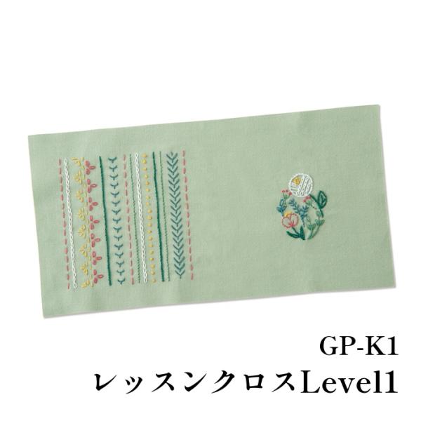 ※カラー選択無【メーカー】オリムパス製絲【商品名】オ)GP-K1 レッスンクロスLevel1【商品名】レッスンクロスLevel1【使用用具】はさみ【出来上がりサイズ】約縦13cmx横26cm【形状】1ケ【キット内容】25番刺しゅう糸、刺しゅ...