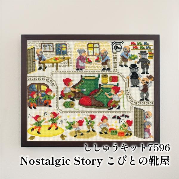 ※カラー選択無【メーカー】オリムパス製絲【商品名】オ)刺しゅうキット7596 こびとの靴屋【商品名】Nostalgic Story こびとの【デザイン者】Nitka【使用用具】縫い糸、縫い針、はさみ、テープ【出来上がりサイズ】額外径：25....