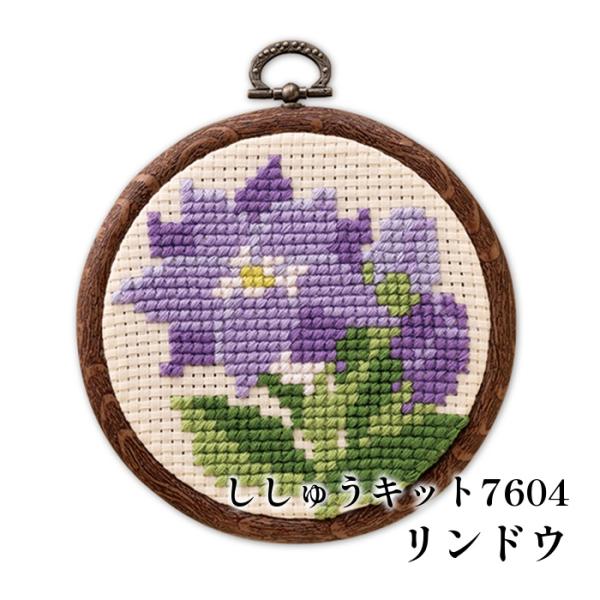 ※カラー選択無【メーカー】オリムパス製絲【商品名】オ)刺しゅうキット7604 リンドウ【商品名】リンドウ【デザイン者】【使用用具】縫い糸、縫い針、はさみ【出来上がりサイズ】学内系：直径約10.5cm【形状】1組【キット内容】25番刺しゅう糸...