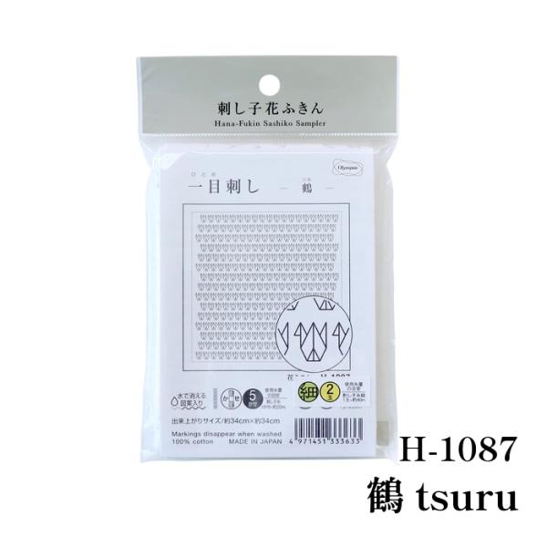 ※カラー選択無【メーカー】オリムパス製絲【商品名】オ)花ふきんH1087 鶴 tsuru(3枚入)【商品名】鶴 tsuru【デザイン者】【使用用具】【出来上がりサイズ】約縦34cm×横34cm【形状】3枚入1袋【キット内容】晒木綿（綿100...