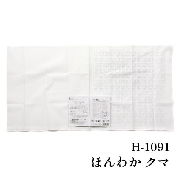 ※カラー選択無【メーカー】オリムパス製絲【商品名】オ)花ふきんH1091 クマ(3枚入)【商品名】ほんわか クマ【デザイン者】【使用用具】【出来上がりサイズ】約縦34cm×横34cm【形状】3枚入1袋【キット内容】晒木綿(綿100%)、作り...