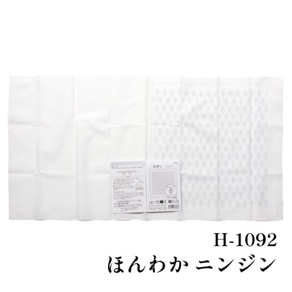 ※カラー選択無【メーカー】オリムパス製絲【商品名】オ)花ふきんH1092 ニンジン(3枚入)【商品名】ほんわか ニンジン【デザイン者】【使用用具】【出来上がりサイズ】約縦34cm×横34cm【形状】3枚入1袋【キット内容】晒木綿(綿100%...