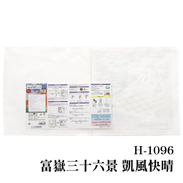 ※カラー選択無【メーカー】オリムパス製絲【商品名】オ)花ふきんH1096 凱風快晴(3枚入)【商品名】富嶽三十六景 凱風快晴【デザイン者】【使用用具】【出来上がりサイズ】約縦34cm×横34cm【形状】3枚入1袋【キット内容】晒木綿(綿10...