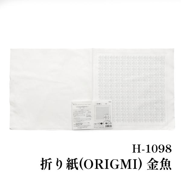※カラー選択無【メーカー】オリムパス製絲【商品名】オ)花ふきんH1098 金魚(3枚入)【商品名】折り紙(ORIGMI) 金魚【デザイン者】【使用用具】【出来上がりサイズ】約縦34cm×横34cm【形状】3枚入1袋【キット内容】晒木綿(綿1...