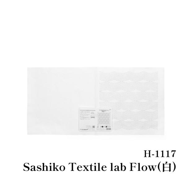※カラー選択無【メーカー】オリムパス製絲【商品名】オ)花ふきんH1117 Flow(白)3枚【商品名】Sashiko Textile lab【デザイン者】【使用用具】【出来上がりサイズ】約縦34cm×横34cm【形状】3枚入1袋【キット内容...