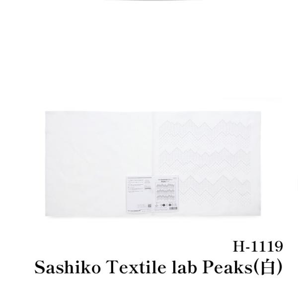 ※カラー選択無【メーカー】オリムパス製絲【商品名】オ)花ふきんH1119 Peaks(白)3枚【商品名】Sashiko Textile lab【デザイン者】【使用用具】【出来上がりサイズ】約縦34cm×横34cm【形状】3枚入1袋【キット内...