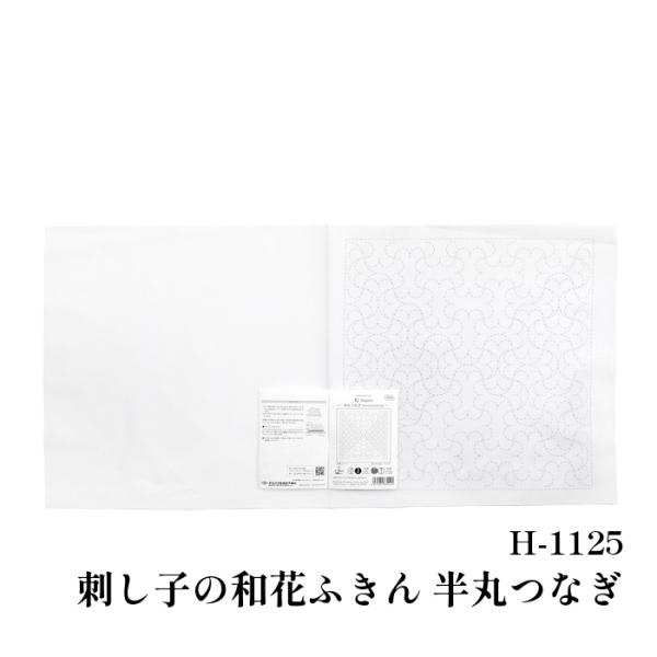 ※カラー選択無【メーカー】オリムパス製絲【商品名】オ)花ふきんH1125 半丸つなぎ(白)3枚【商品名】刺し子の和花ふきん 半丸つなぎ【デザイン者】【使用用具】刺し子糸、縫い糸、縫い針、はさみ、アイロン、定規【出来上がりサイズ】約縦34cm...