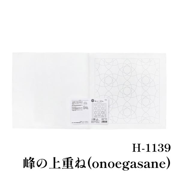 ※カラー選択無【メーカー】オリムパス製絲【商品名】オ)花ふきんH1139 峰の上重ね(白) 3枚【商品名】峰の上重ね(onoegasane)【デザイン者】【使用用具】刺し子糸、縫い糸、縫い針、はさみ、アイロン、定規【出来上がりサイズ】約縦3...