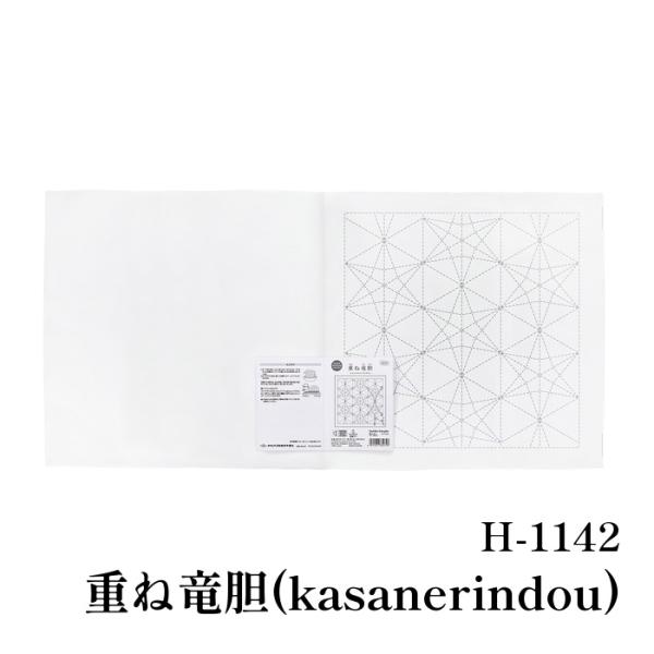 ※カラー選択無【メーカー】オリムパス製絲【商品名】オ)花ふきんH1142 重ね竜胆(白) 3枚【商品名】重ね竜胆(kasanerindou)【デザイン者】【使用用具】刺し子糸、縫い糸、縫い針、はさみ、アイロン、定規【出来上がりサイズ】約縦3...