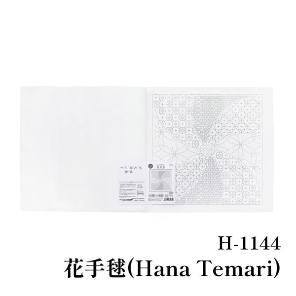 ※カラー選択無【メーカー】オリムパス製絲【商品名】オ)花ふきんH1144 花手毬(白) 3枚【商品名】花手毬(Hana Temari)【デザイン者】【使用用具】刺し子糸、縫い糸、縫い針、はさみ、アイロン、定規【出来上がりサイズ】約縦34cm...