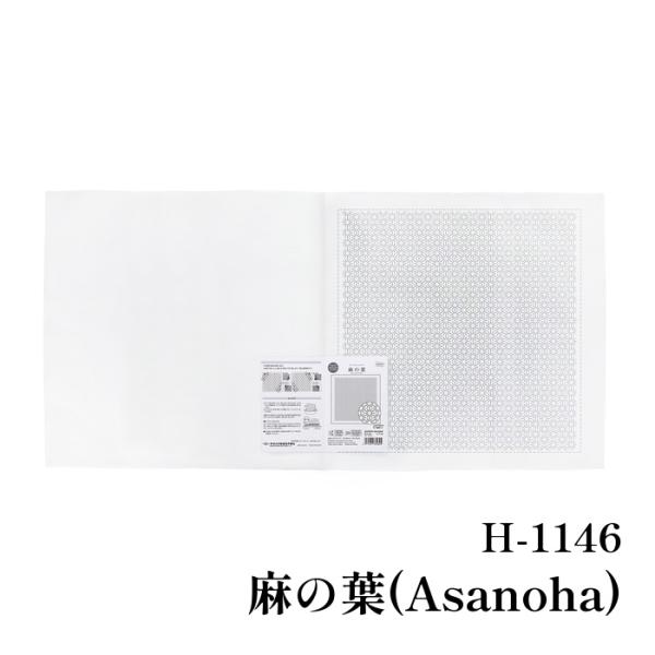 ※カラー選択無【メーカー】オリムパス製絲【商品名】オ)花ふきんH1146 麻の葉(白) 3枚【商品名】麻の葉(Asanoha)【デザイン者】【使用用具】刺し子糸、縫い糸、縫い針、はさみ、アイロン、定規【出来上がりサイズ】約縦34cm×横34...