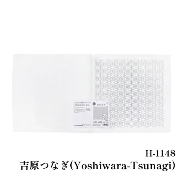 ※カラー選択無【メーカー】オリムパス製絲【商品名】オ)花ふきんH1148 吉原つなぎ(白) 3枚【商品名】吉原つなぎ(Yoshiwara-Tsun【デザイン者】【使用用具】刺し子糸、縫い糸、縫い針、はさみ、アイロン、定規【出来上がりサイズ】...
