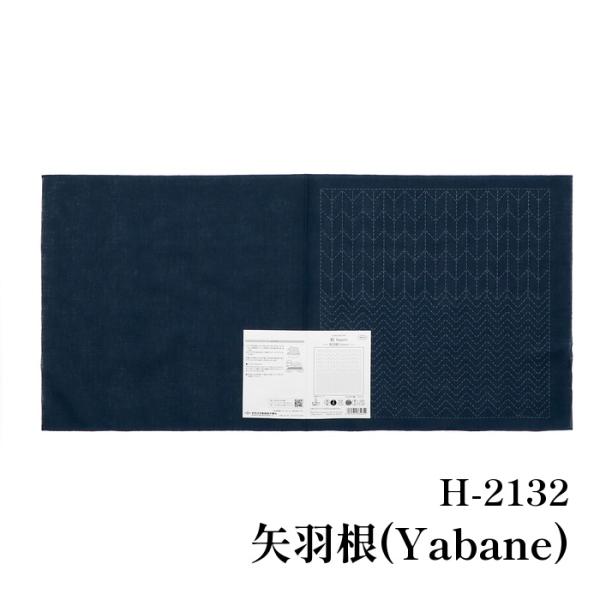※カラー選択無【メーカー】オリムパス製絲【商品名】オ)花ふきんH2132 矢羽根(藍) 3枚【商品名】矢羽根(Yabane)【デザイン者】【使用用具】刺し子糸、刺し子針、縫い糸、縫い針、はさみ、アイロン、定規【出来上がりサイズ】約縦33cm...