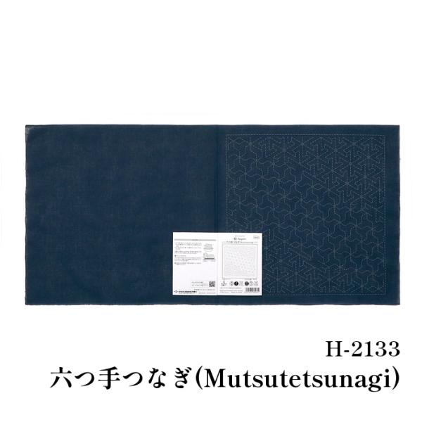 ※カラー選択無【メーカー】オリムパス製絲【商品名】オ)花ふきんH2133 六つ手つなぎ(藍) 3枚【商品名】六つ手つなぎ(Mutsutetsunag【デザイン者】【使用用具】刺し子糸、刺し子針、縫い糸、縫い針、はさみ、アイロン、定規【出来上...