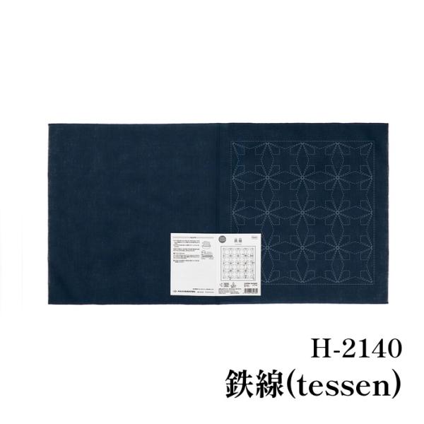 ※カラー選択無【メーカー】オリムパス製絲【商品名】オ)花ふきんH2140 鉄線(藍) 3枚【商品名】鉄線(tessen)【デザイン者】【使用用具】刺し子糸、刺し子針、縫い糸、縫い針、はさみ、アイロン、定規【出来上がりサイズ】約縦33cm×横...