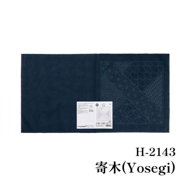 ※カラー選択無【メーカー】オリムパス製絲【商品名】オ)花ふきんH2143 寄木(藍) 3枚【商品名】寄木(Yosegi)【デザイン者】【使用用具】刺し子糸、刺し子針、縫い糸、縫い針、はさみ、アイロン、定規【出来上がりサイズ】約縦33cm×横...
