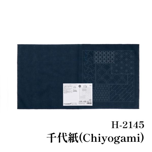 ※カラー選択無【メーカー】オリムパス製絲【商品名】オ)花ふきんH2145 千代紙(藍) 3枚【商品名】千代紙(Chiyogami)【デザイン者】【使用用具】刺し子糸、刺し子針、縫い糸、縫い針、はさみ、アイロン、定規【出来上がりサイズ】約縦3...