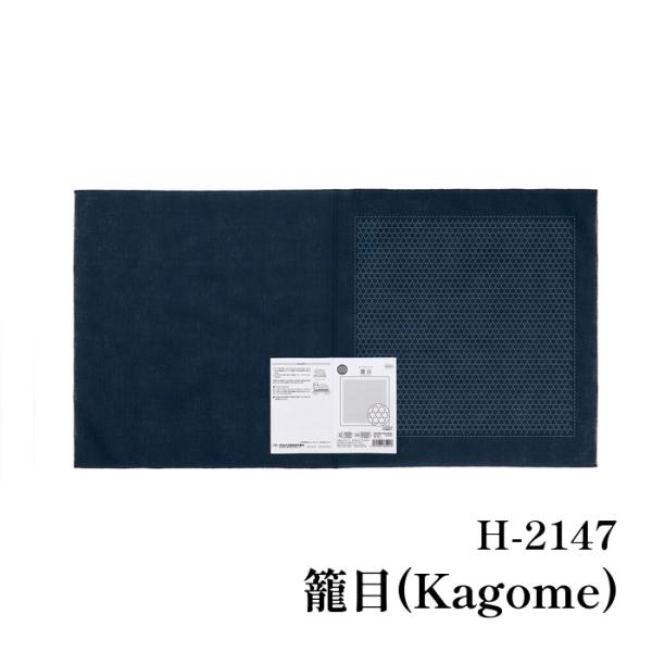 ※カラー選択無【メーカー】オリムパス製絲【商品名】オ)花ふきんH2147 籠目(藍) 3枚【商品名】籠目(Kagome)【デザイン者】【使用用具】刺し子糸、刺し子針、縫い糸、縫い針、はさみ、アイロン、定規【出来上がりサイズ】約縦33cm×横...