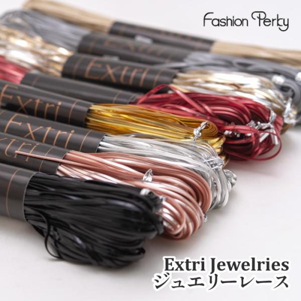 色見本は[大きな画像を見る]をご覧ください50mカセです。※シャンパンゴールドをお求めの方は155番色をお求めください