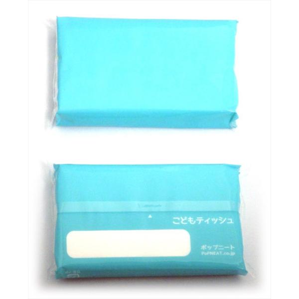 「こどもティッシュ(R) ミニ」は、シンプルデザインのミニポケットティッシュです●ペーパーも包装も無地・柄なし●こどものポケットにおさまるミニサイズ●記名エリアあり●毎日の通園・通学に。フォーマルにも●好きなシールを貼ったり、お絵かきするの...