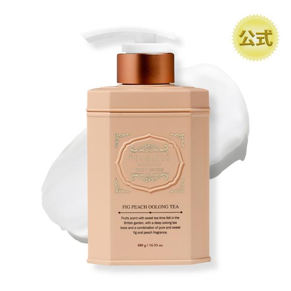 まるで香水。イギリス庭園でのお茶会を連想させるフルーツティーの芳香■ ティーブレス フィグピーチ ウーロンティー パフュームボディローション 480mL            ■ Teabless Fig Peach Oolong Tea ...