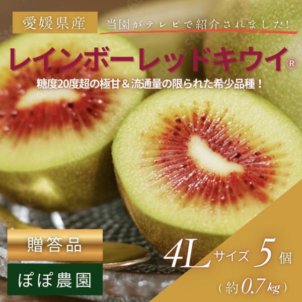 【発売日：2025年10月25日】最高糖度24.5度！圧倒的な甘さから、23年11月にはネプリーグの視聴者プレゼントにも採用いただきました。