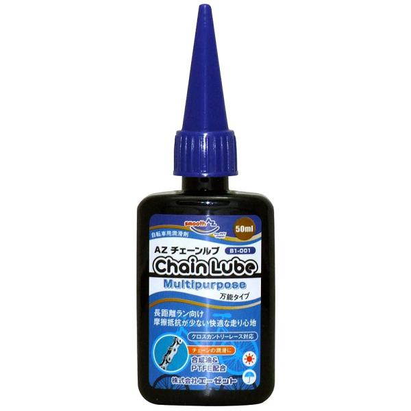 【商品名】　AZ(エーゼット) B1-001 自転車用 チェーンルブ マルチパーパス 50ml 自転車チェーンオイル チェーン油 潤滑剤 自転車オイル  【商品説明】　 【サイズ】　高さ : 4.20 cm　横幅 : 6.90 cm　奥行 ...
