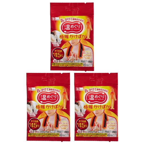 【商品名】　レック 温めぐり 極暖かけぽか 首にかける 使い捨てカイロ (3個入) 日本製 【商品説明】　・ズレにくく、中身の粉末も片寄らない「5セル形状」。・ブラント名:レック(LEC)・冬の外出 【サイズ】　高さ : 1.60 cm　横...