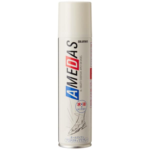 【商品名】　コロンブス キレイな状態をキープ アメダス 撥水・防水・防汚スプレー180ｍL 【商品説明】　 【サイズ】　高さ : 2.60 cm　横幅 : 2.80 cm　奥行 : 18.80 cm　重量 : 180.0 g　※梱包時のサイ...