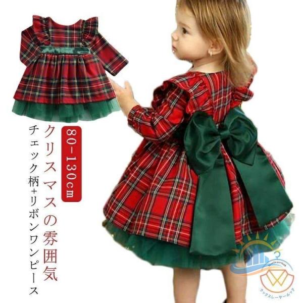 80-130cm チェック柄+リボンワンピース クリスマスの雰囲気                                                                                       ...