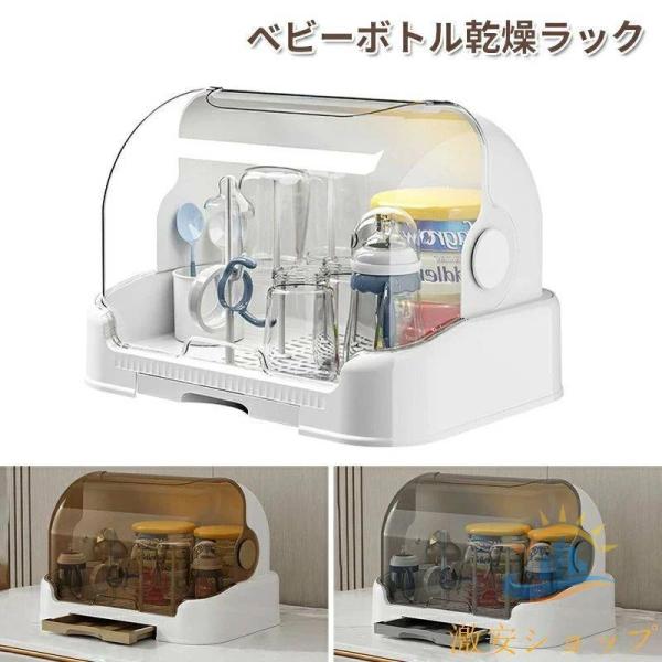 幅広い用途: あらゆるサイズや形状のボトル、乳首、カップ、ポンプ部品、アクセサリーを収納できるこの多用途収納ボックスで、お子様の食事の必需品をきちんと整理してください。多機能に使用できるので、屋外でも家庭でも理想的なソリューションです。  ...