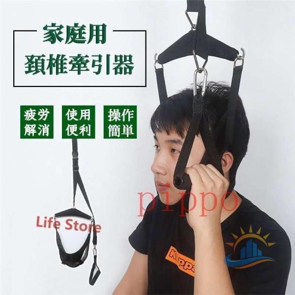 カラー：ブラックご家庭で一人で簡単にストレッチ運動ができます。使用方法本体から出ている紐を引っ張りご自身の力で頸椎を伸ばすだけです。使用目安1日15分×2~3回 気持よく伸ばし無理なくお使いください※頸 椎症患者の方は、ご使用を医師に相談す...