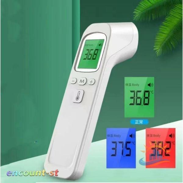 ★多機能赤外線温度計 人体温度、物体温度、環境温度、水温などを測定できる非接触温度計。家族、高齢者、子供、ペット、病院などに適しています。★インテリジェント発熱アラーム機能赤外線温度計にはアラーム機能があり、38℃を超えると自動的にアラーム...
