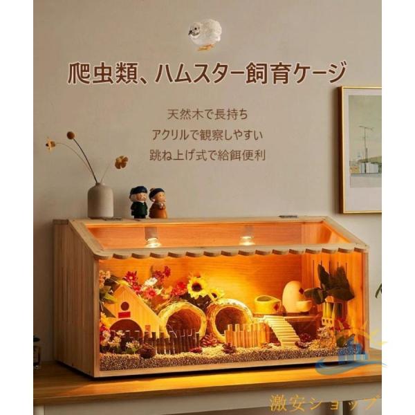 【飼育箱】レオパケージは純天然杉材で作られ、表面は細かく磨かれ、純粋な天然でホルムアルデヒドや有害なガスは含まれておらず、底部は防水アルミ箔で作られています。 湿気を防ぎ、寿命を延ばします。 ペットに安全な家を与えてください。【給餌便利】給...