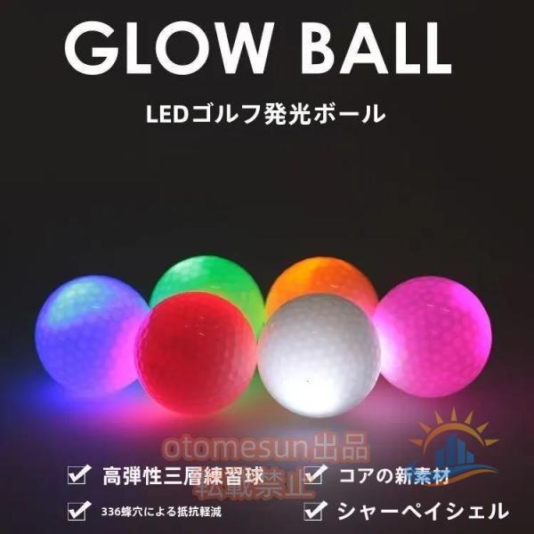 商品説明：夜間や早朝の練習に適な、LEDで光るゴルフボールのセットです。高弾性フラッシュボールを採用しており、競技用と同等の飛距離を実現しました。LED内蔵で、通常LEDボールの約2倍の明るさ。自分が打った球がどこに行ったか分からなくなると...