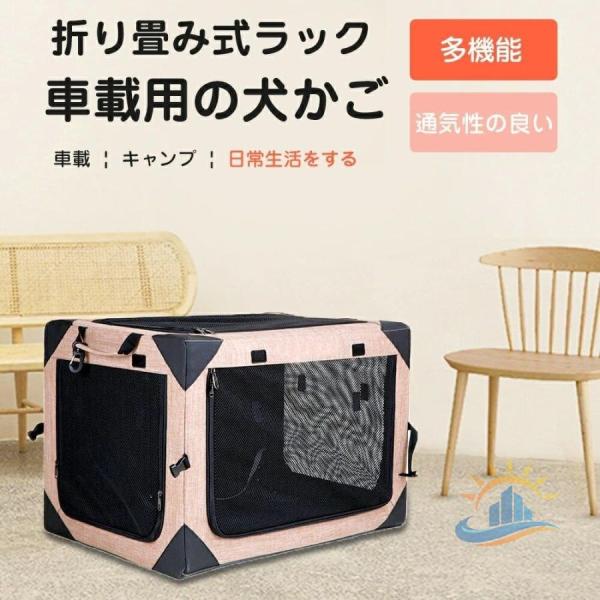 期間限定500円クーポン ポータブル 犬小屋 ソフトサークル 小中大型犬 外泊 車用 犬猫兼用 持ち手付き ペットケージ ポータブル 外泊 折りたたみ ペット 犬小屋 中型犬 小型犬 室内 ゲージ アウトドア 大型犬 ペットハウス メッシュ...