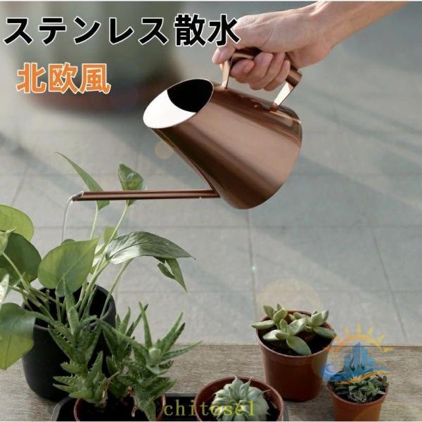 商品詳細                 商品 内容         ジョーロ          商品 特徴   ジョーロ          仕様    付属品：無し   素材:ステンレス   生産国：中国        サイズ    サイ...