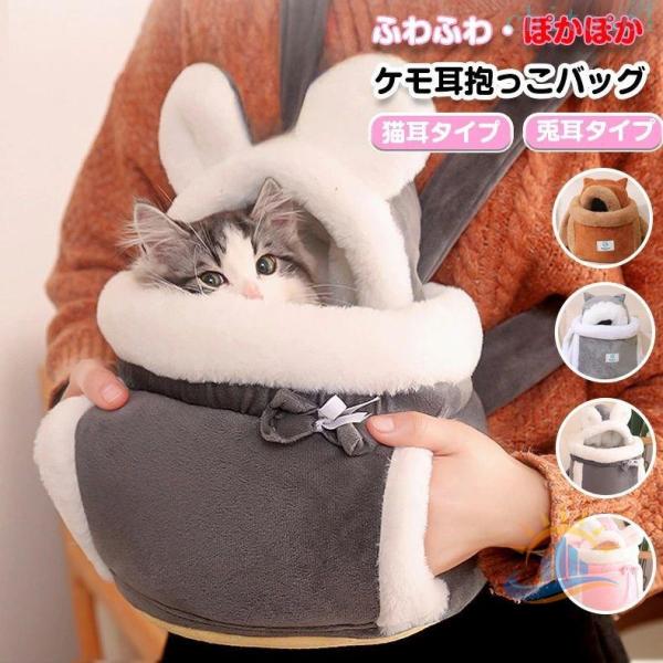 抱っこ紐 おんぶ紐 犬用 猫用 ペット抱っこ紐 ペットおんぶ紐 キャリーバッグ ペットキャリーバッグ 猫キャリーバッグ 犬キャリーバッグ 抱っこバッグ ペットスリング 小型犬 リュック メッシュ素材 メッシュ 通気性 通気性抜群 長さ調整 ...