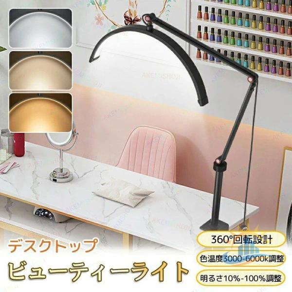 商品詳細   材質    ABS + アルミ合金   製品重量    1.4kg   ランプビーズ    180個   色温度    3000K?6000K   電力    20W   定格電圧    110 V    特徴   特徴：  ...