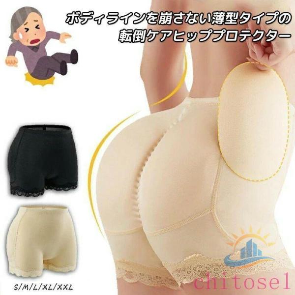 商品名:ピクシーパーティ 介護用転倒防止プロテクター    不良品についての説明基プいで掲載しています"