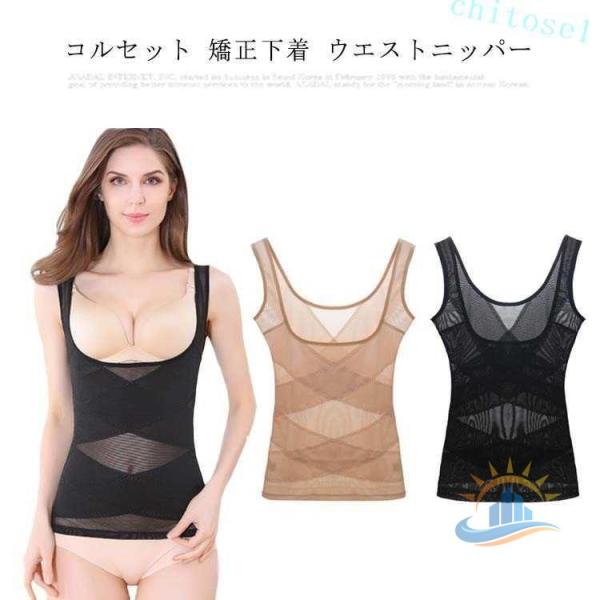 (くびれ下着)気になるお腹周りに贅肉ができたら、ウエスト部分にフィット感がなくなります。お腹周りだけでなく、背中もカバーしてくれ、お腹の贅肉も背中の肉もしっかり収まって、綺麗なくびれが出てきます。ウエストの長さがあるので、下腹のお肉があふれ...