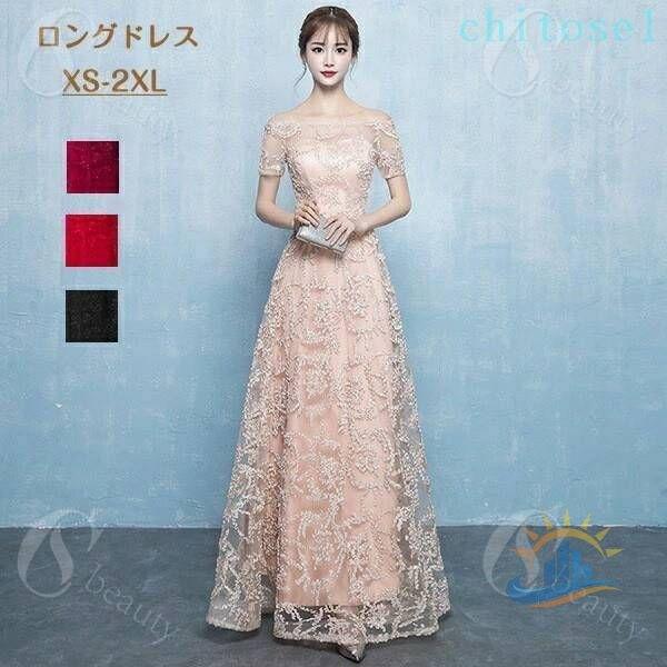 パーティードレス 演奏会ドレス ロングドレス 母親 結婚式 オフショルダー シャンパン ワインレッド レッド ブラック 編み上げタイプ 演奏会 大人 ピアノ 発表会 大きいサイズ 2XL お呼ばれ XS/S/M/L/XL/2XL da110...