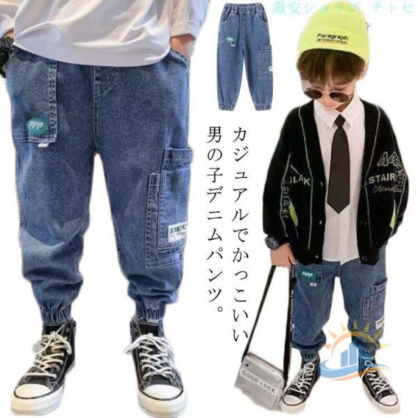 カジュアルでかっこいい男の子デニムパンツ。 デニムはウォッシュ加工・ユーズド風でこなれた感じをプラス。 ウエスト総ゴム仕様で楽な履き心地です。 サイドにポケット付きで機能性もアップ！ デニム素材なのでオールシーズン着まわしＯＫ!! どんなト...