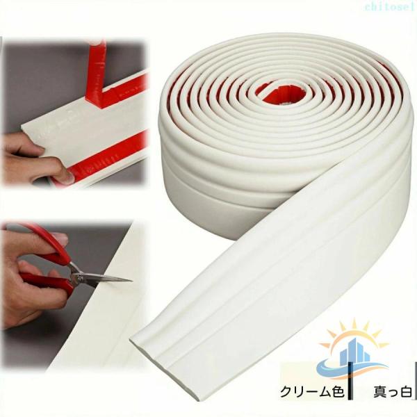 粘着剤付き シール式簡単巾木 厚み1.1mm 幅約9.8cm×長さ5M巻 見切り材 両面テープ付き 貼るだけ しっかりン粘着 裁断自由 壁保護 壁紙保護 汚れ隠し プチリフォーム（三色）