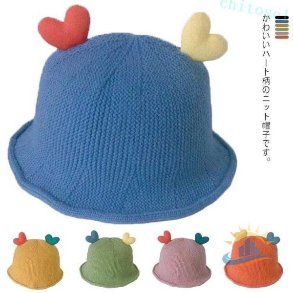 かわいいハート柄のニット帽子です。 伸びが良くゆったりとした作りなので長時間被っても頭が痛くなりません。 親子や兄妹、姉妹でお揃いにしても可愛い。 ハロウィンの仮装などにもオススメです。   サイズ  S M L    サイズについての説明...