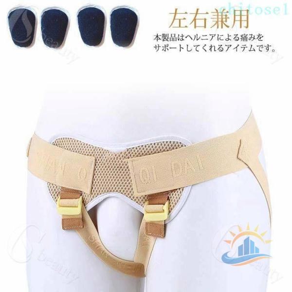 高品質なネオプレン製で肌触りも良く、耐久性に優れております。多孔質のデザインは通気性があり、長時間の着用も快適です・  一人一人の症状に合わせてベルトやパッドで微調整できるので、幅広く多くの方に満足していただけます・  手術後や日常生活で着...