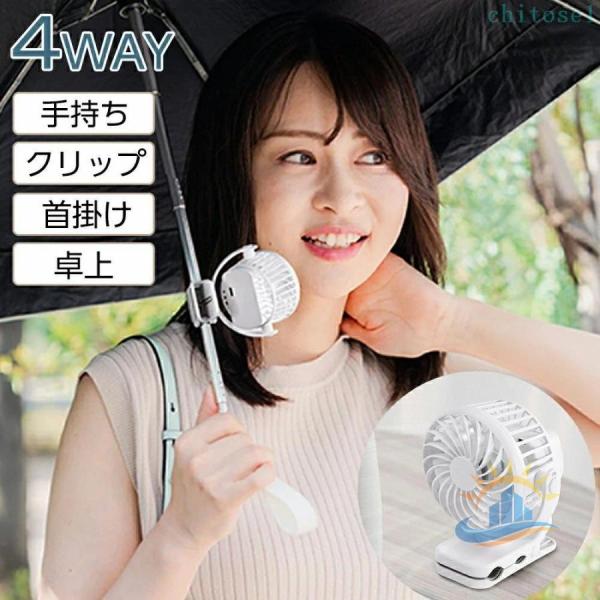 仕様          本体サイズ：W8.9×D5.4×H9.8cm   本体素材：ABS   電圧：DC5V/1A   本体質量：122g   充電時間：約2時間   連続運転時間：満充電時に2-6時間（ 強い→弱い）          ...