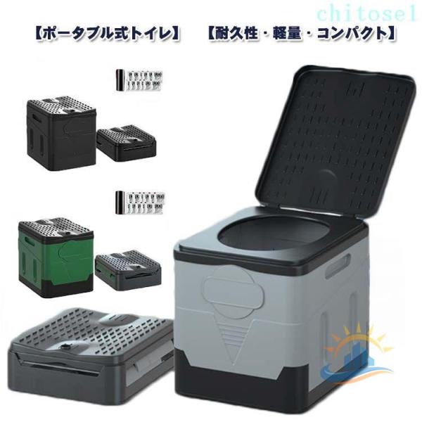仕様          【ポータブル式トイレ】 トイレの蓋は丸いホールの設計で、蓋が開けやすくて、匂いが外へ漏らさないように防止可能。両側に取っ手があり、より持ち運びやすいです。高品質のPP材料で作られ、より耐摩耗、強度も更に高めました。 ...