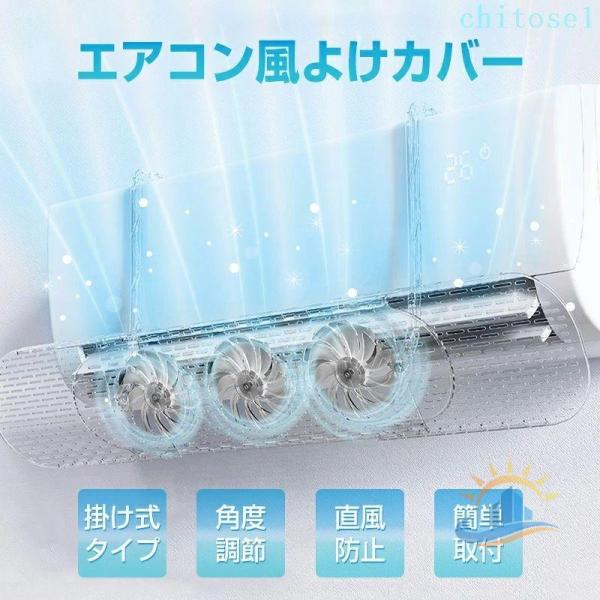 仕様          簡単取付、空気循環を良くし電気代節約。   ほとんどの家庭用・共用エアコン機種に対応！   ■回転するファンが空気を循環させ部屋内に均一に行き届きます。   ■クーラー上部に掛けるだけなので取り付け簡単。   ■アー...